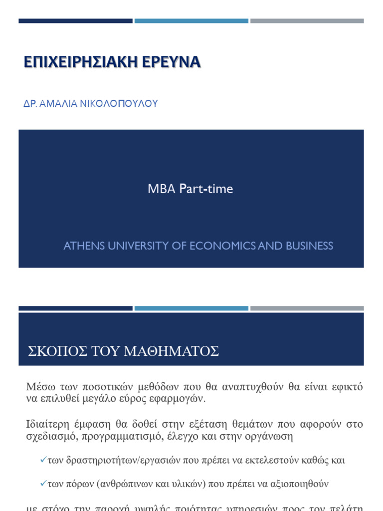 Lecture 1 - Linear Programming Introduction | PDF