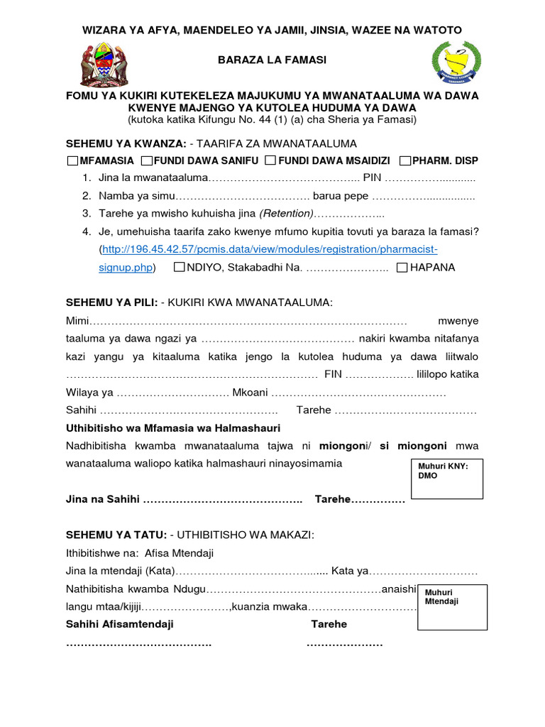 Commitment and Decla Tation Form | PDF
