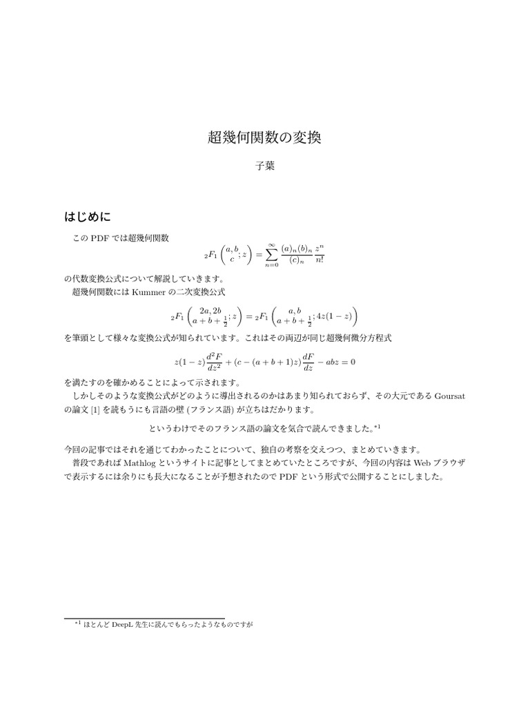 Hypergeometric Transformation Pdf