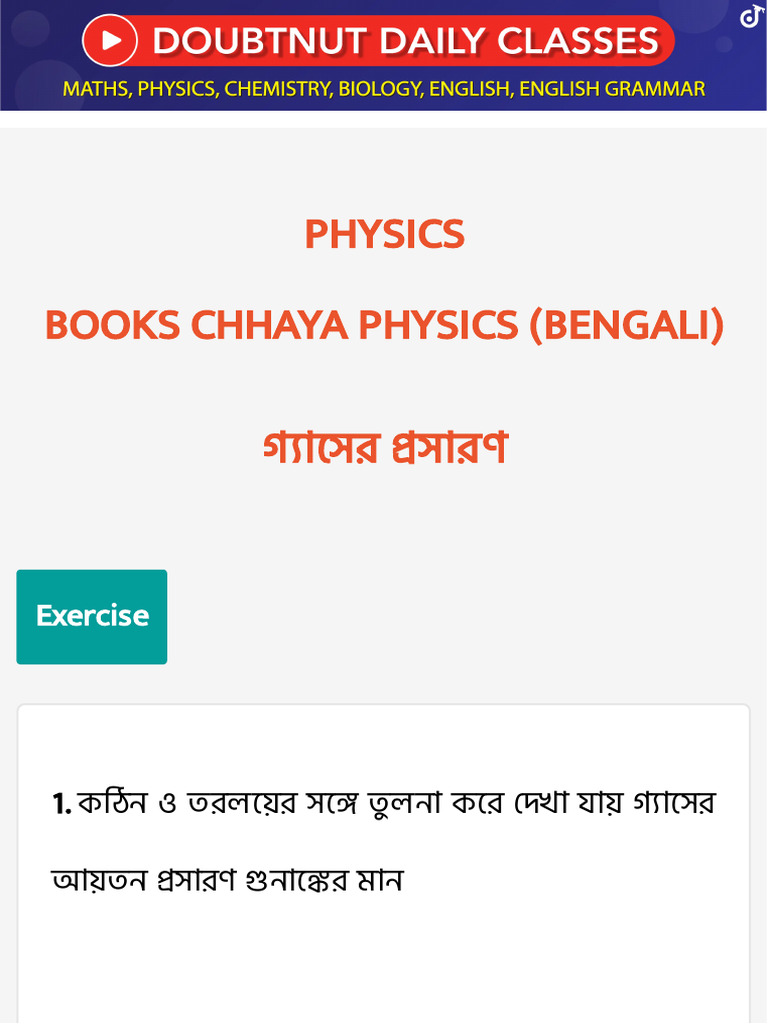 6924 Books Doubtnut Question Bank | PDF