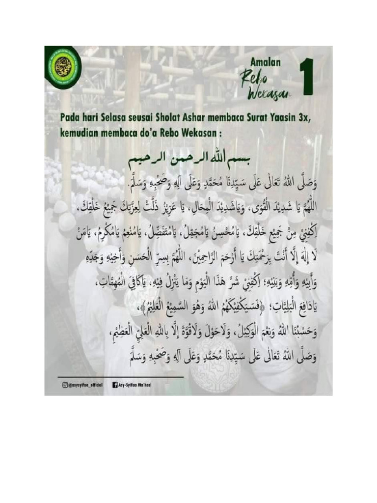 Islami Amaliah | PDF