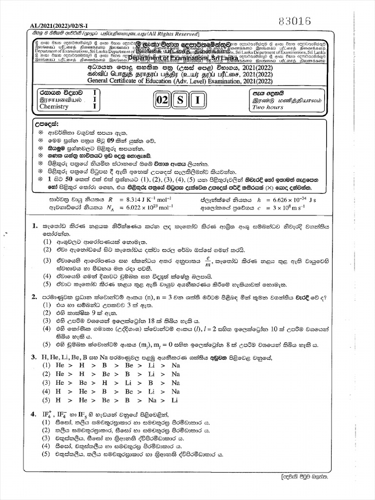 2021 AL Chemistry Past Paper Sinhala Medium | PDF
