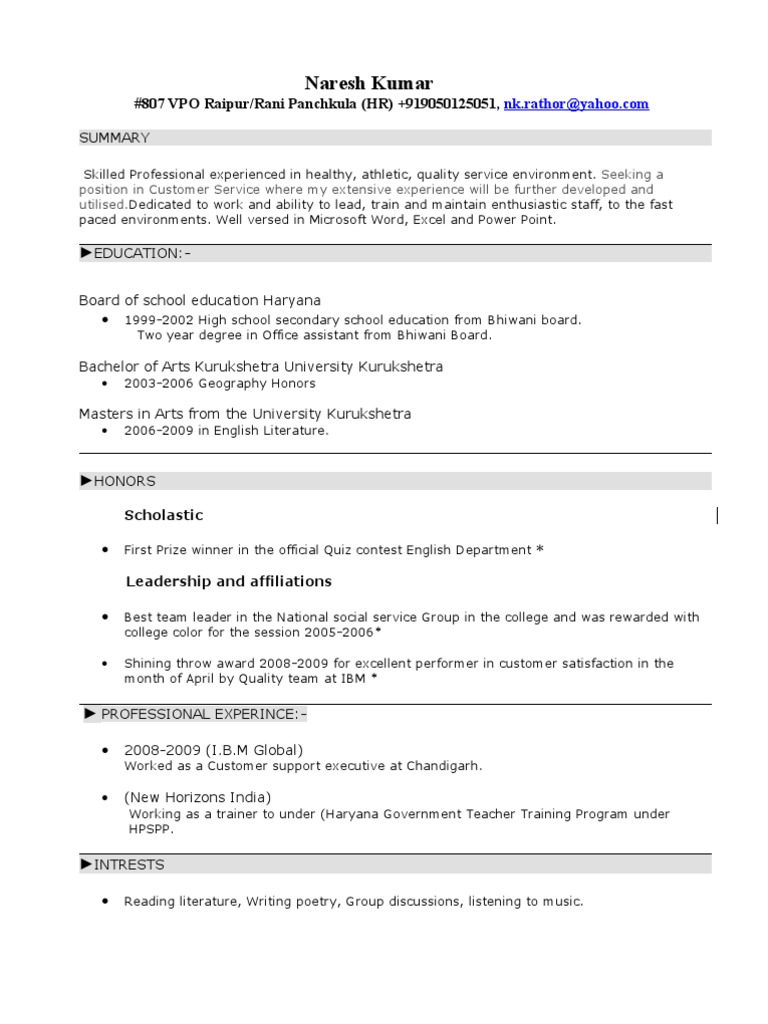 BPO Resume | PDF | Career & Growth