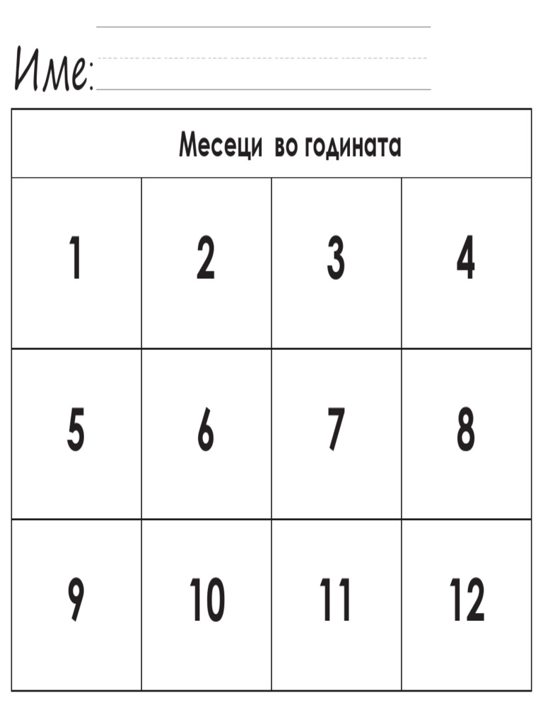 Meseci Vo Godinata - Seci I Lepi | PDF