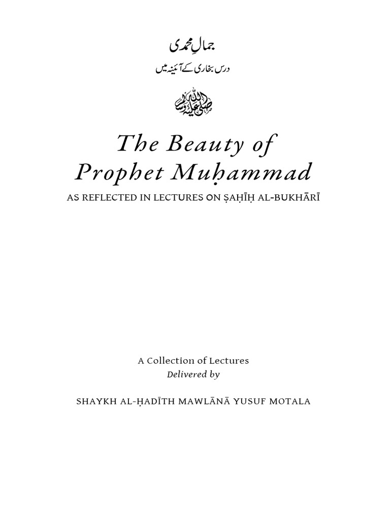 The Beauty of Prophet Muhammad | PDF | Muhammad | Prophets And ...