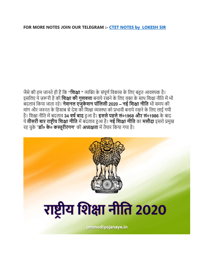 Nep 2020 Notes by Lokesh Sir | PDF
