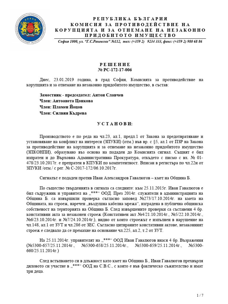 006 RS-172-17-006 - 23 01 2019 | PDF