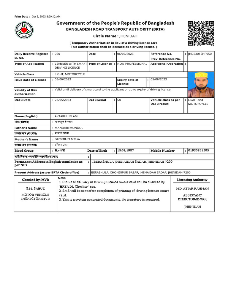 E Paper Driving License | PDF