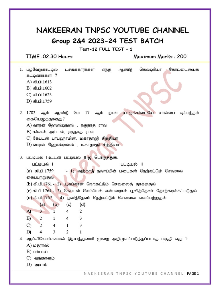 TNPSC Group 2&4 Test 2023-24 | PDF