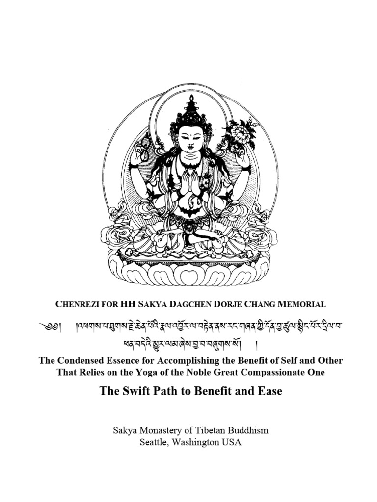 Swift Path To Benefit and Ease | PDF