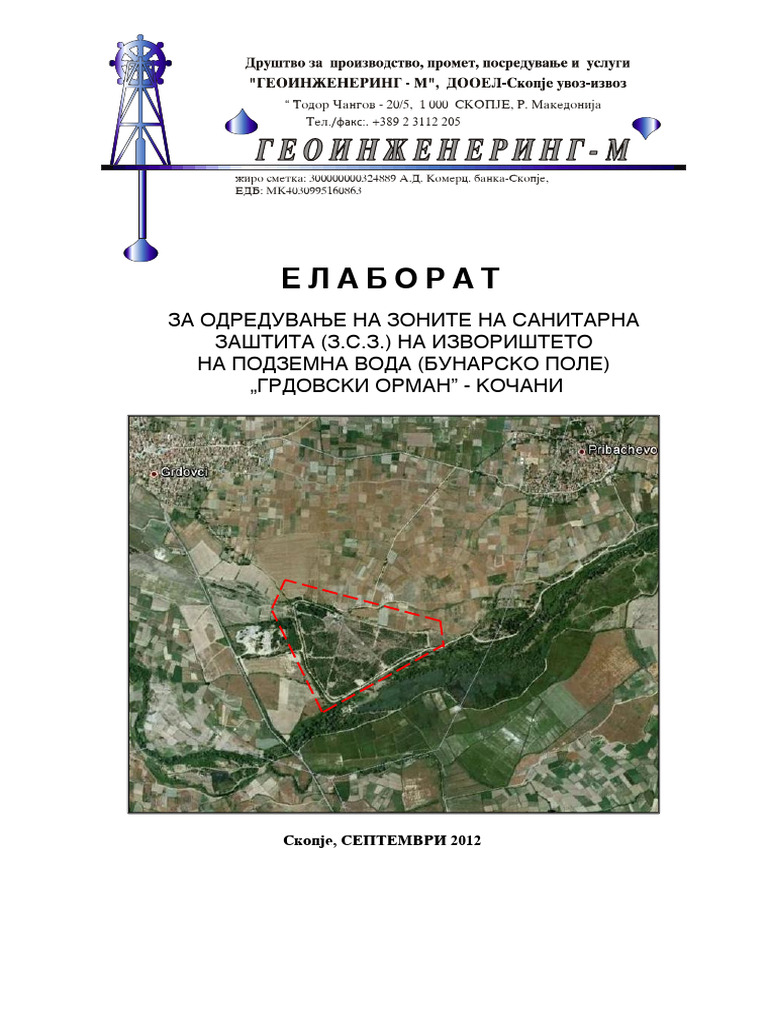 Elaborat Bunari Grdovski Orman | PDF