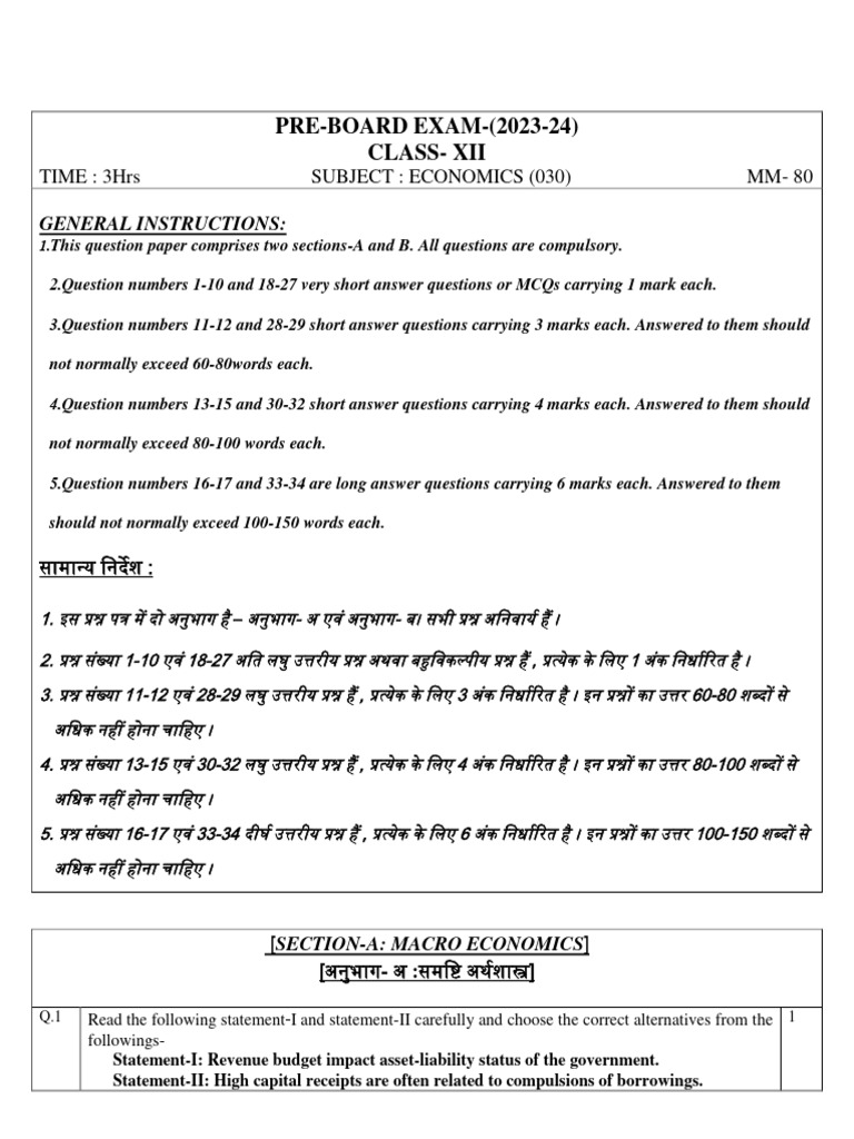 QP - Eco-Set 1 | PDF QP - Eco-Set 1 | PDF