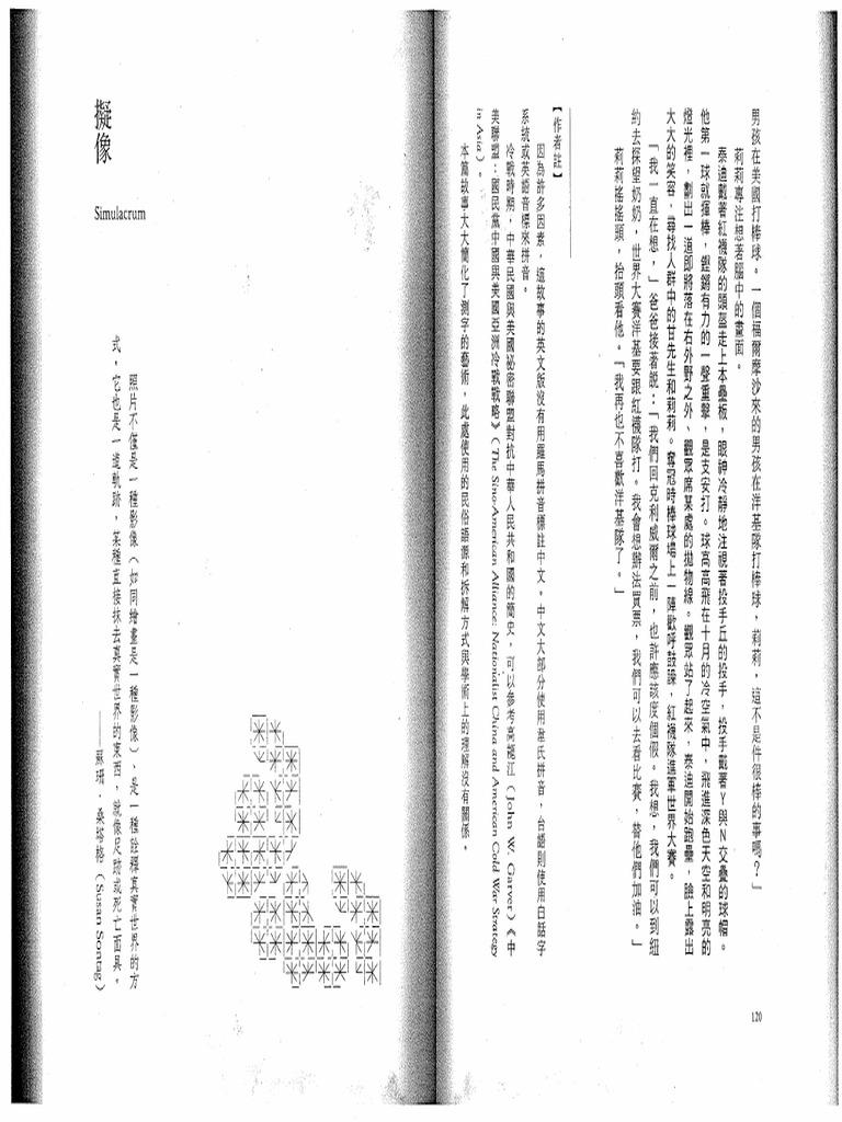 WM64 F 29 B 5 D 41 CC 4 | PDF