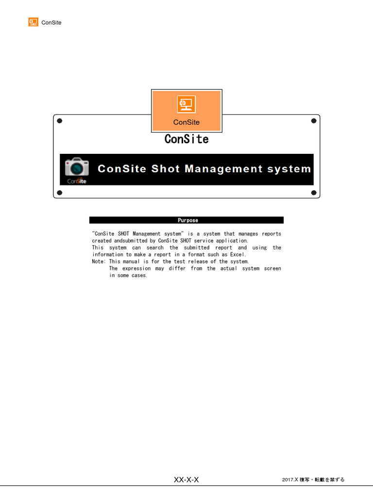 ConSite+SHOT+Management+system EN | PDF | Computer Science | Software