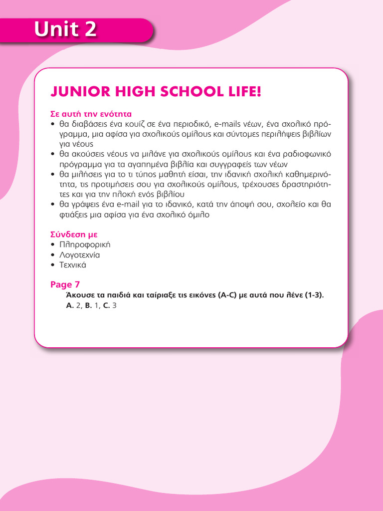 Unit 2: Junior High School Life! | PDF
