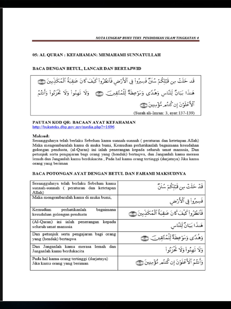 Nota Pendidikan Islam Tingkatan 4 (Sunnatullah) | PDF