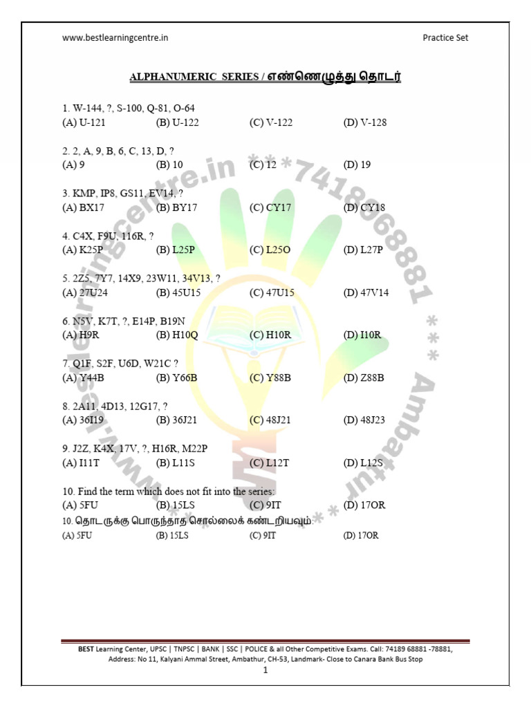 Alphanumeric Series - Both Tamil & English | PDF
