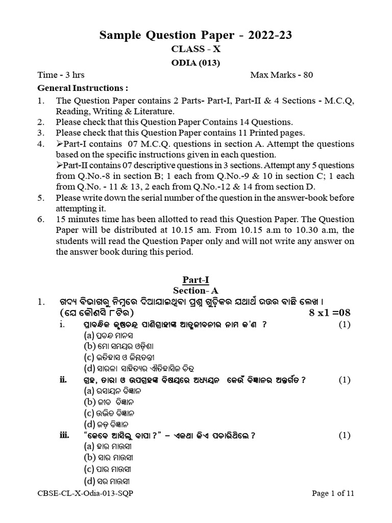 Odia SQP | PDF | Science & Mathematics
