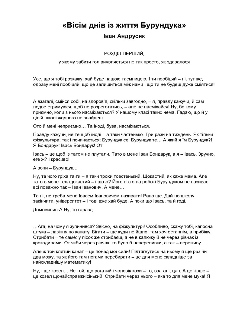 Andrusiak Ivan Visim Dniv Iz Zyttya Burunduka | PDF
