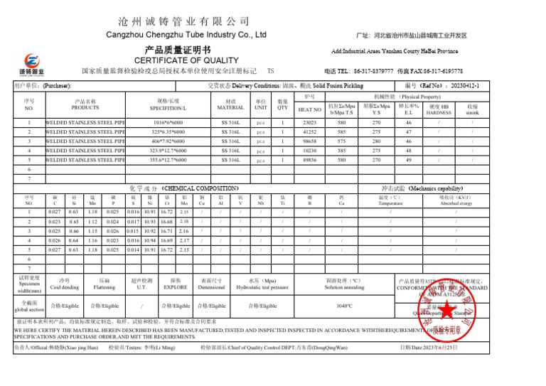 316L Stainless Steel Pipe MTC | PDF