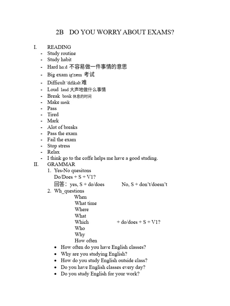 Exam Worries and Study Tips | PDF