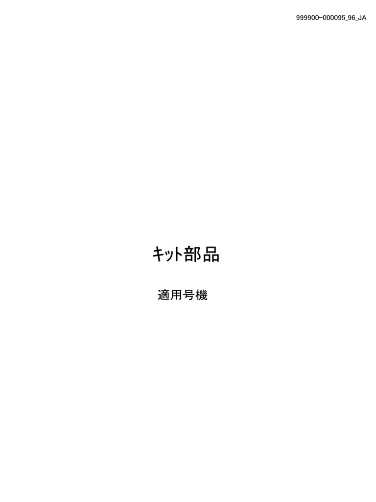 Perforadora Furukawa | PDF | Separation Processes | Chemical Process ...