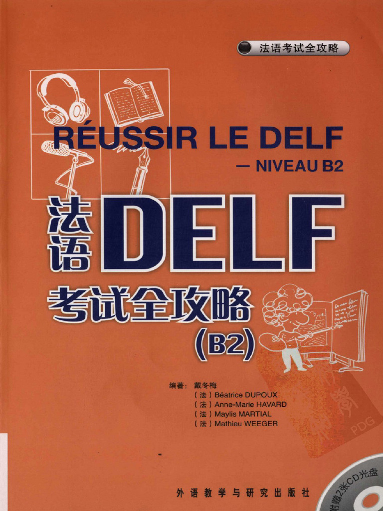 Réussir Le DELF-B2 | PDF