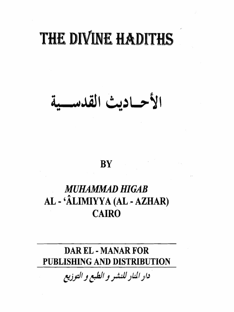 The Divine Hadiths - The Islamic Bulletin | PDF | Hadith | Quran