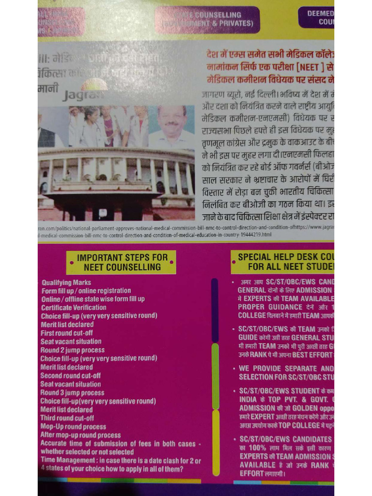 Img 20231026 010625 | PDF