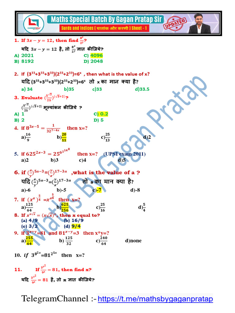 Class 123 | PDF