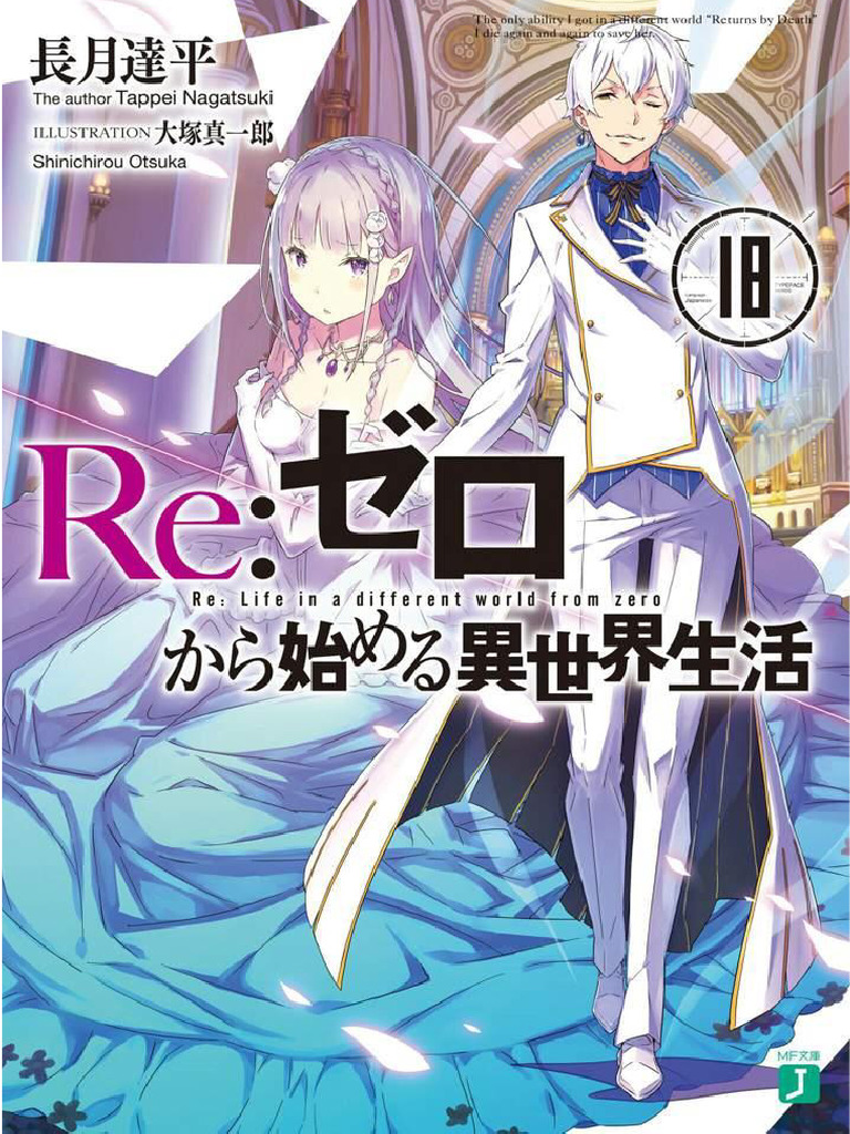 Re Zero Vol 18.00 | PDF | Verdad