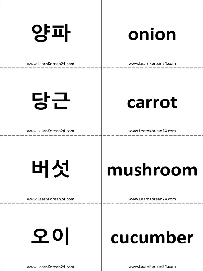 Vegetables in Korean Flashcards | PDF
