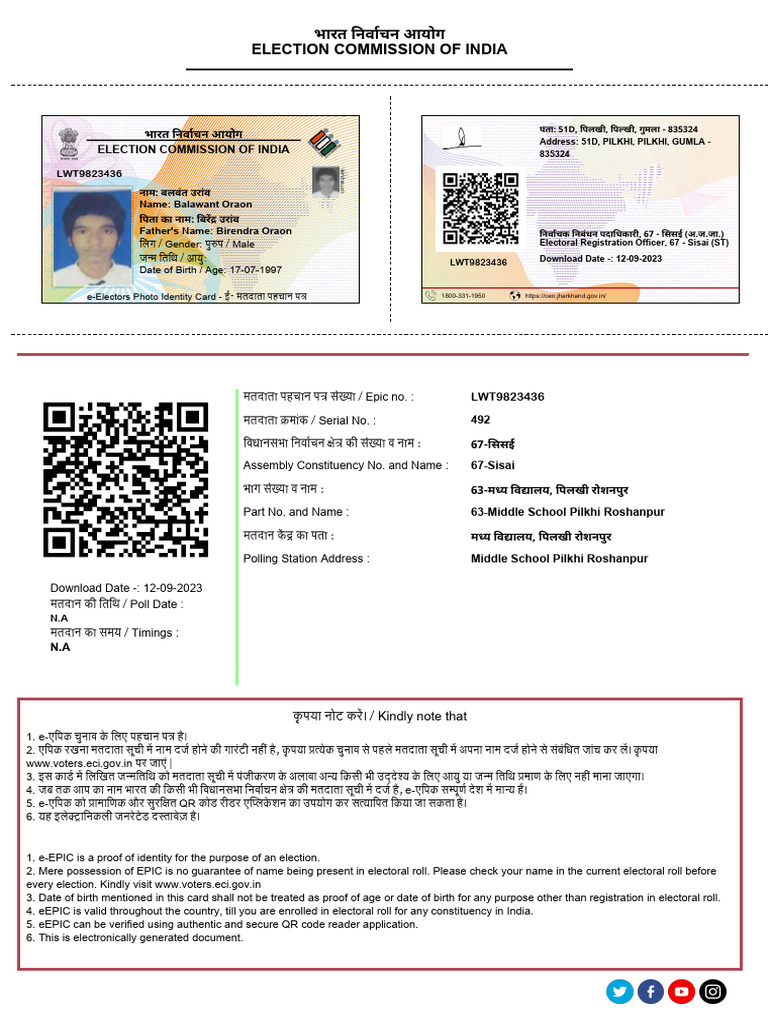e-EPIC Voter ID Details for Sisai | PDF