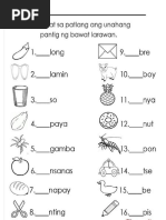 Mga Salitang Nagsisimula Sa Letrang Ee | PDF