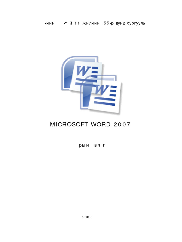 Dokumen - Tips Microsoft Word 2007 | PDF Dokumen - Tips Microsoft Word 2007 | PDF