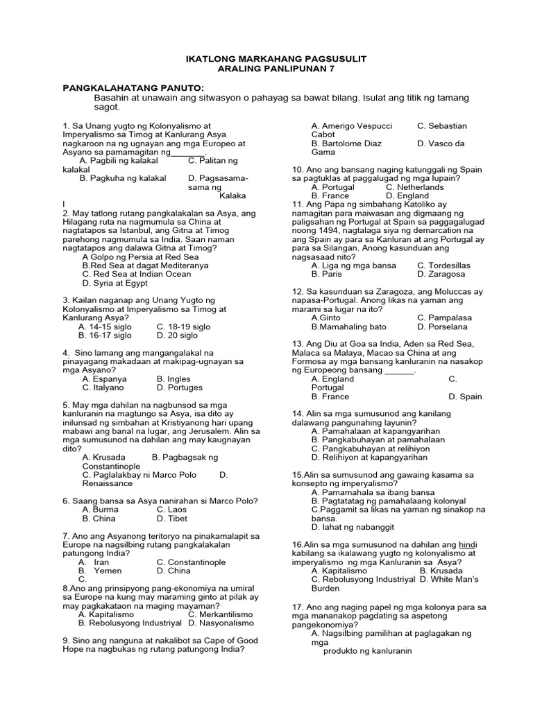 Ap7 3RD With Answer Tos | PDF