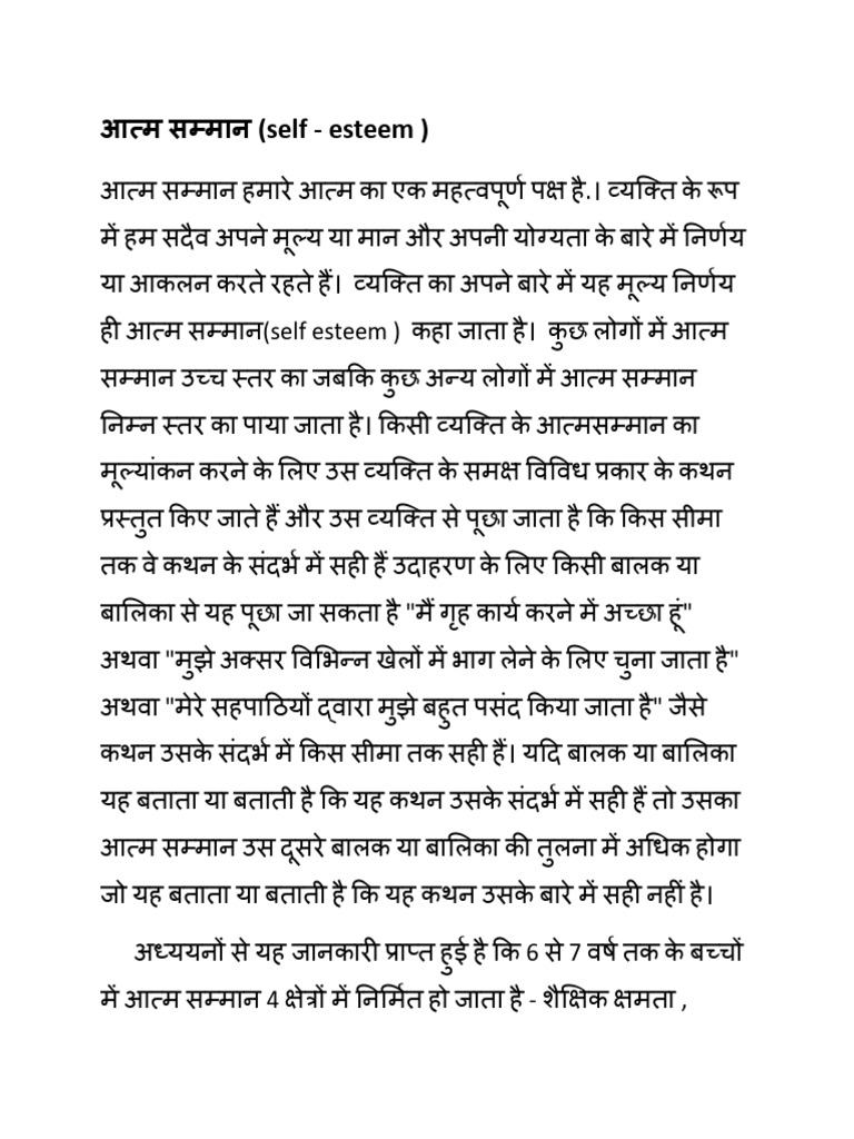 Lecture of EPC4 by C K Pandey | PDF