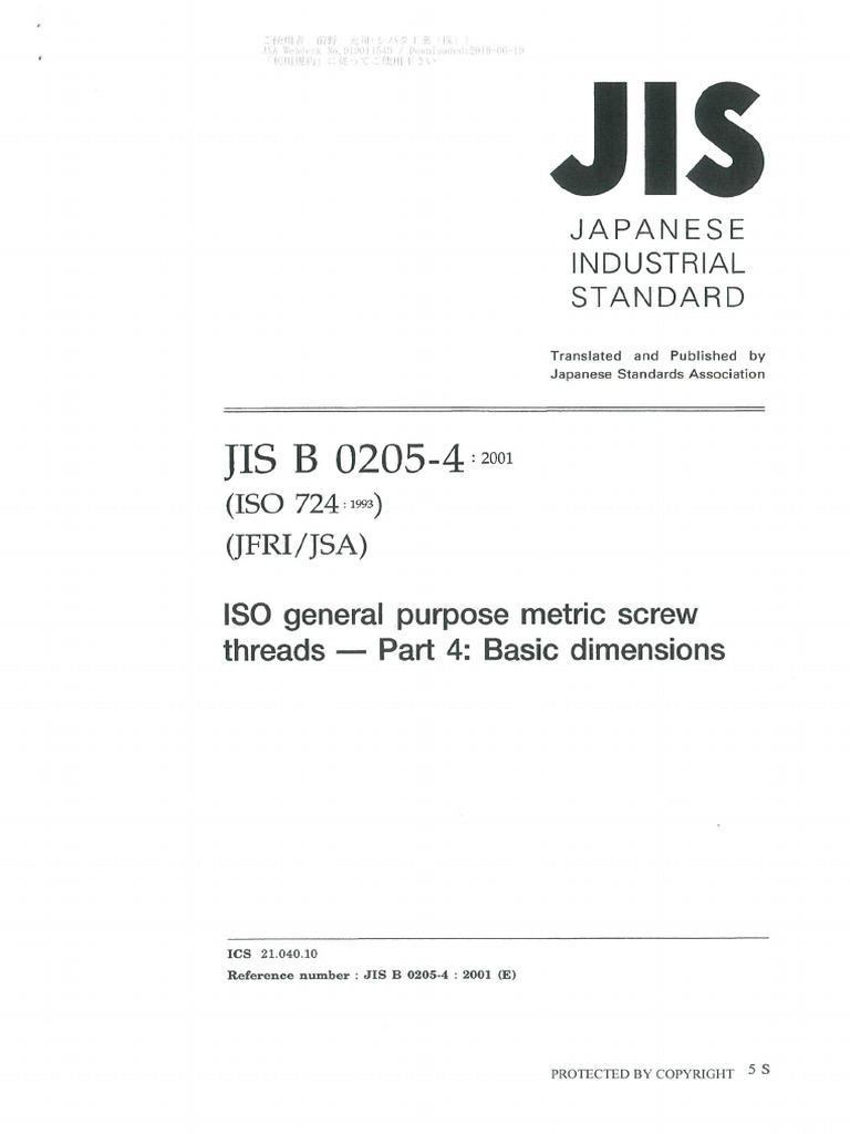 Jis B 0205 - 4 - 2001 | PDF