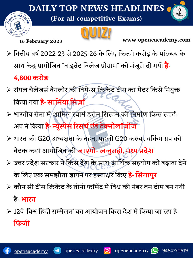 16 February Study Newspaper | PDF