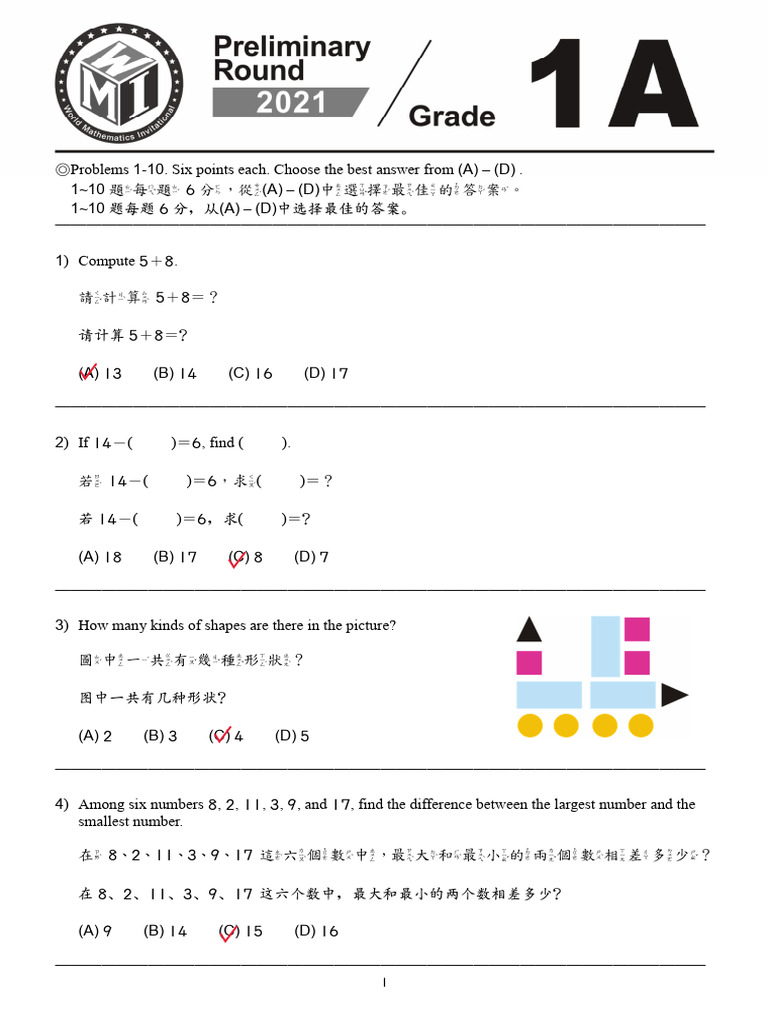 2021 WMI Prelim G01 Paper A N Key | PDF