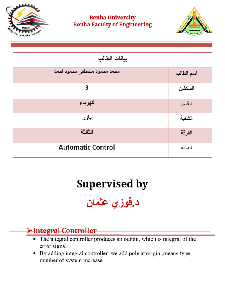 Integral and Derivative Control | PDF | Control Theory | Control Engineering