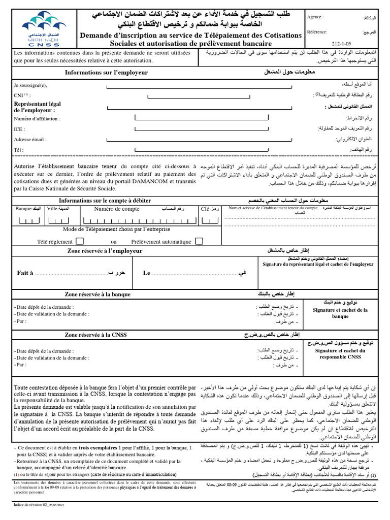 Formulaire D'inscription Au Service Télé-Paiement de DAMANCOM | PDF