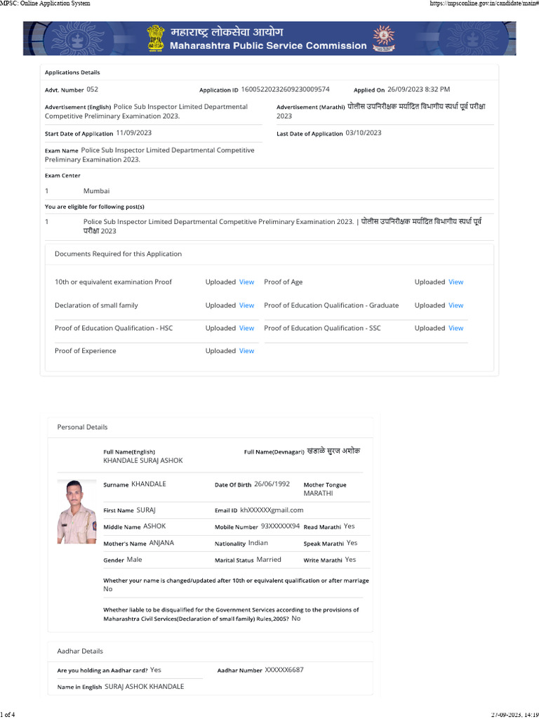 MPSC Online Application System | PDF