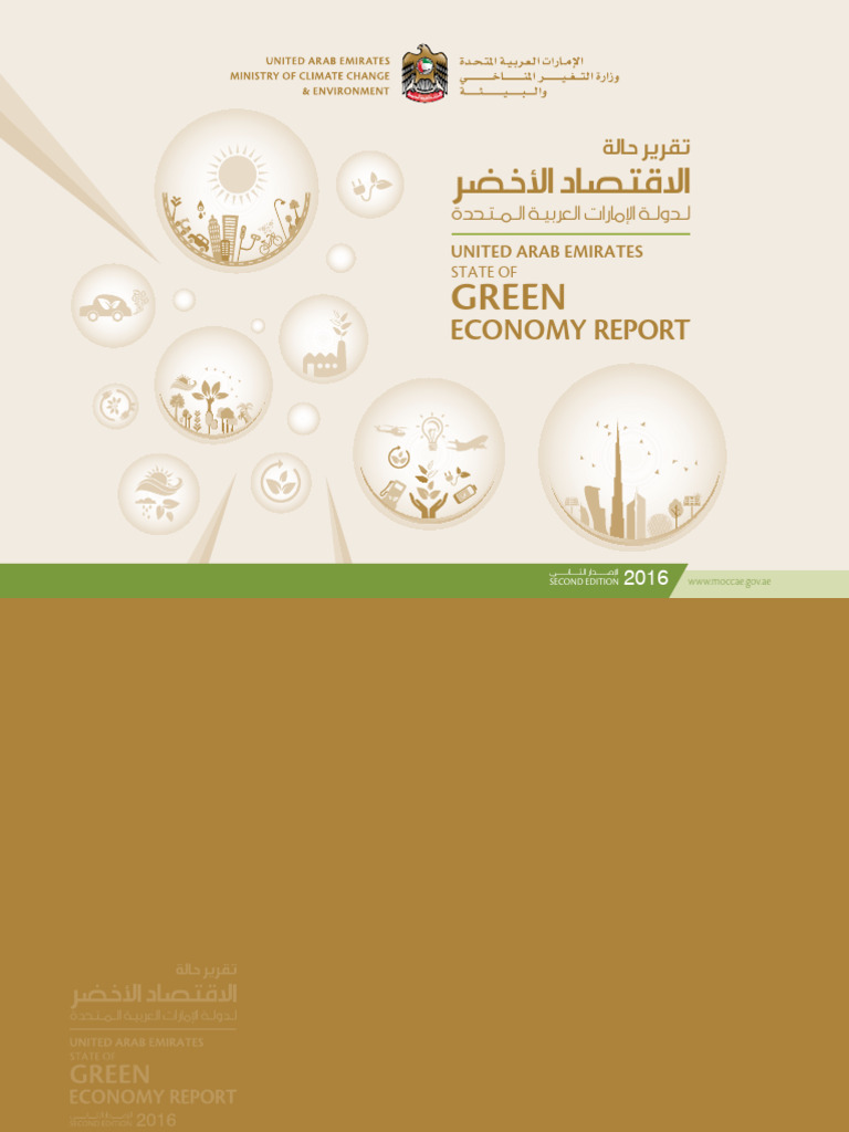 Green Economy-Report 2016 | PDF