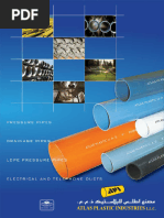 02 Cosmoplast Upvc Pipes | PDF | Pipe (Fluid Conveyance) | Materials