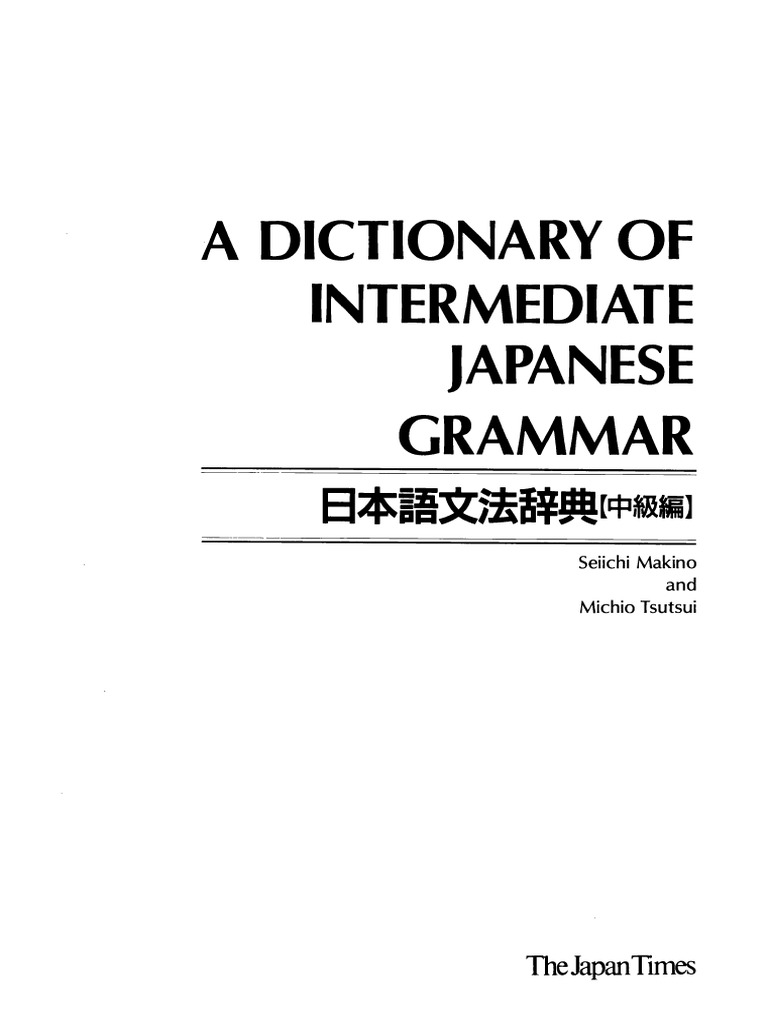 Dictionary of Intermediate Japanese Grammarpdf Compress | PDF