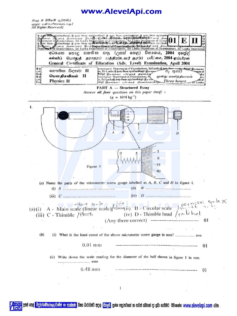 2004 Al Physics Marking Scheme English Medium Alevelapi PDF | PDF