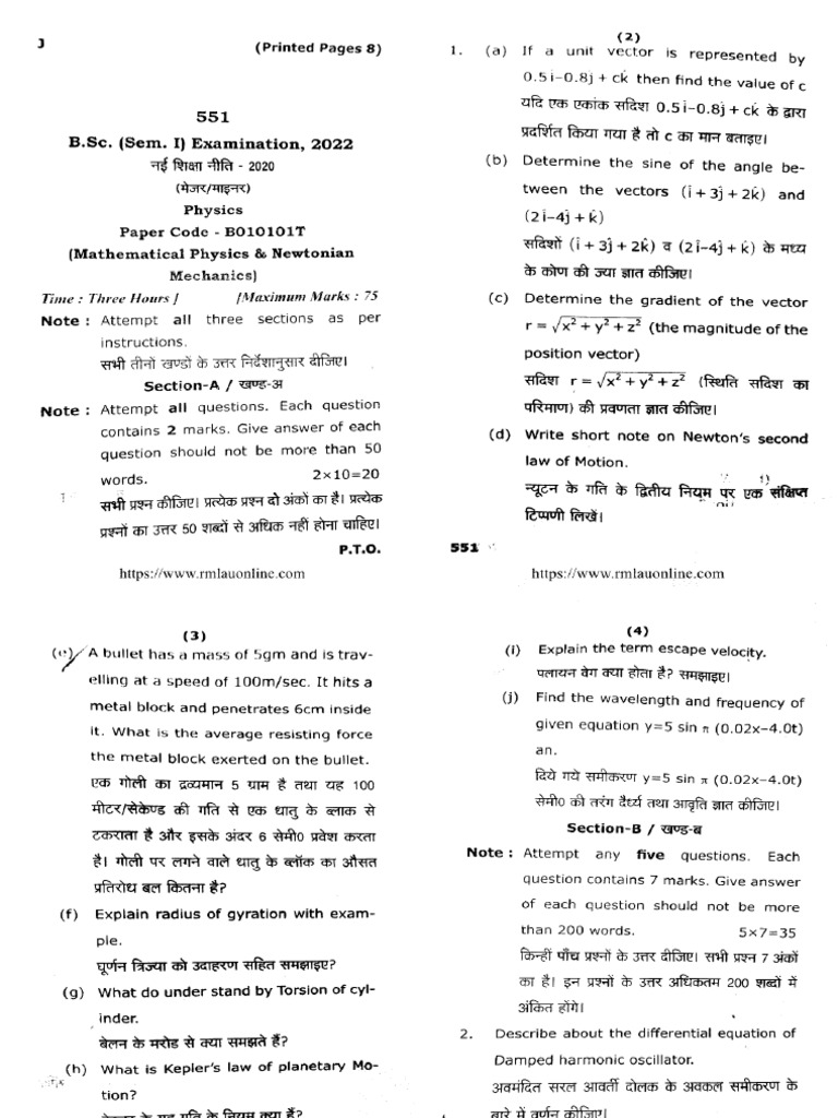 BSC 1 Sem Physics Mathematical Physics and Newtonian Mechanics 551 2022 ...
