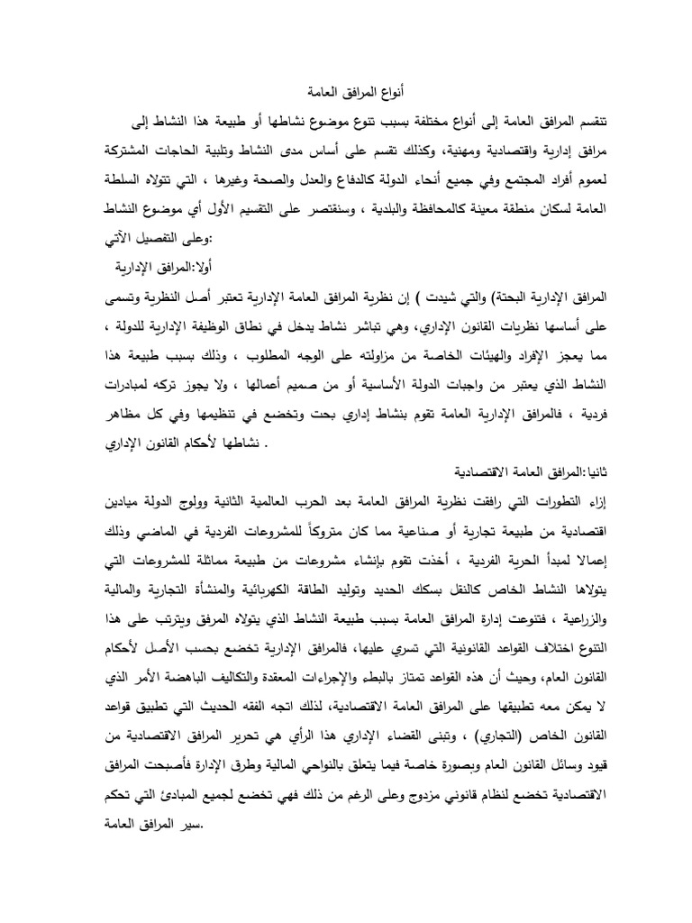 Te WL1 XSKQ VYN6 HCVP TL A | PDF