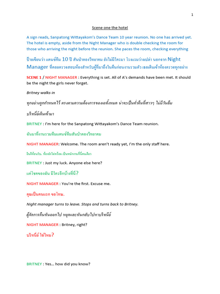 แปลทุกคนในบท Skit ม.ปลาย the Murder Mystery Reunion Edited.docx 2565 | PDF